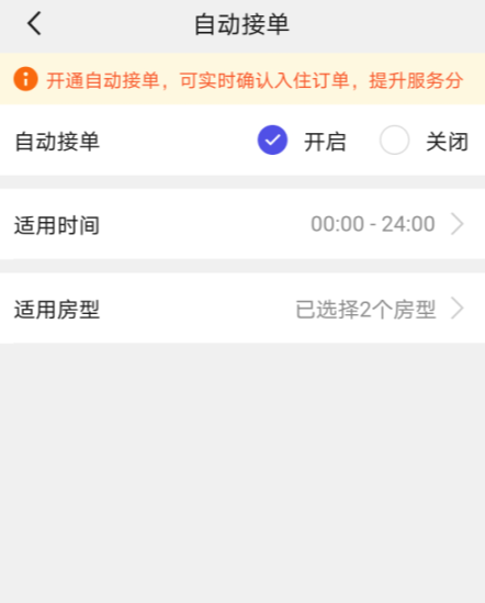 服务中心【飞猪】